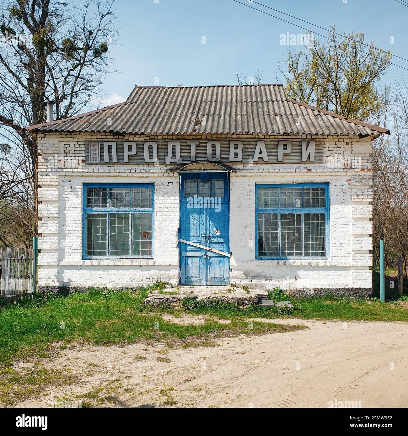 Old country store front in hi-res stock photography and images - Alamy