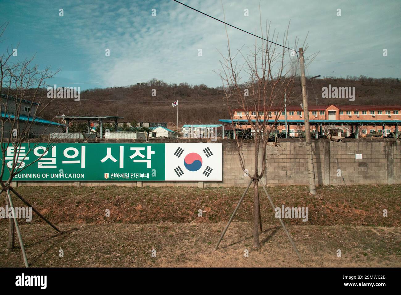 DMZ, Seoul, South Korea - 24-03-2024: DMZ tour with guide, visiting ...