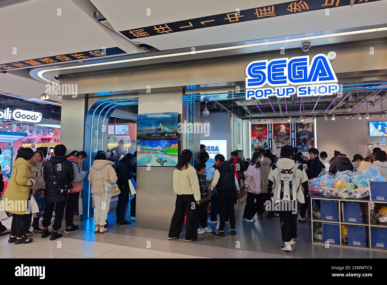 SHANGHAI, CHINA - FEBRUARY 13, 2025 - Customers shop at SEGA China's ...