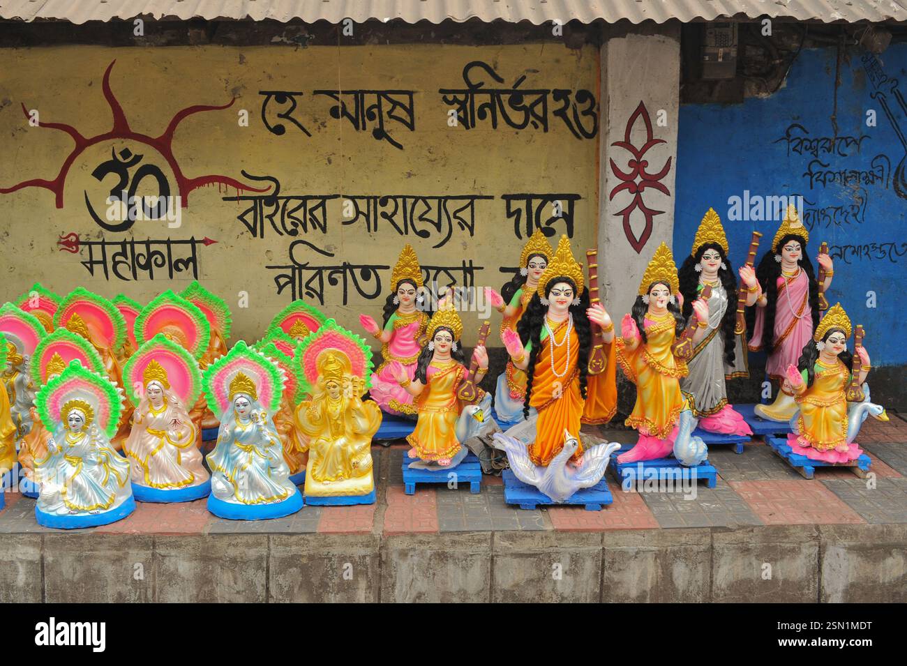 Saraswati puja 2025 hi-res stock photography and images - Alamy