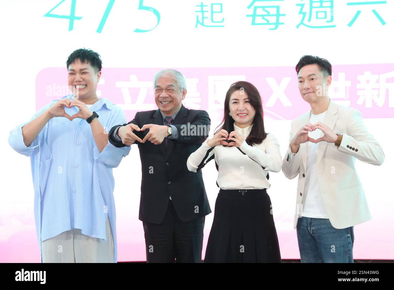TAIPEI, CHINA - FEBRUARY 13, 2025 - Taiwanese actor William and Shaowen ...