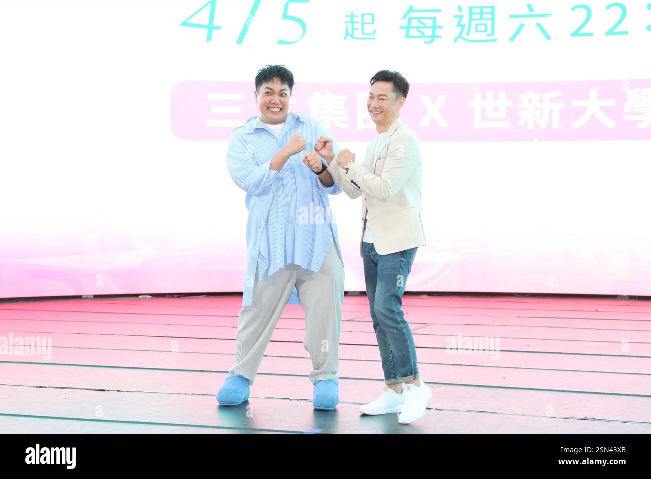 TAIPEI, CHINA - FEBRUARY 13, 2025 - Taiwanese actor William and Shaowen ...