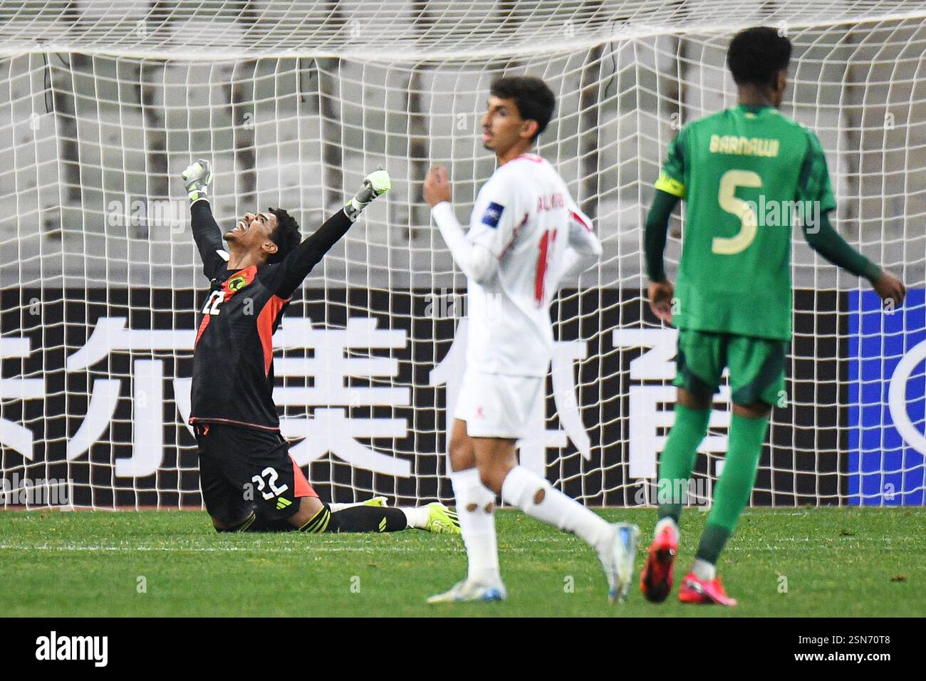 Shenzhen, China. 13 February, 2025. Hamed Al-Shanqiti #22 of Saudi ...