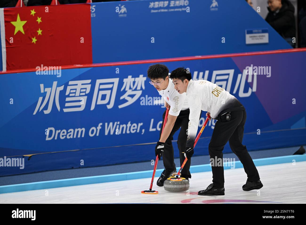 Harbin, China's Heilongjiang Province. 13th Feb, 2025. Li Zhichao (L ...