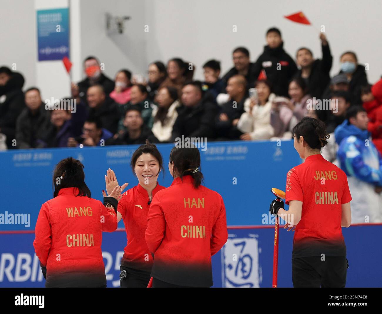 Harbin, China's Heilongjiang Province. 13th Feb, 2025. Athletes of ...