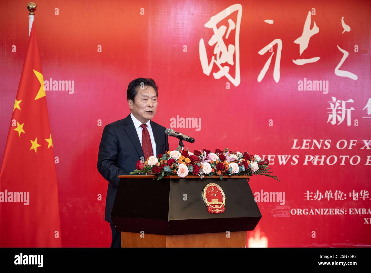 Bingzhong hi-res stock photography and images - Alamy