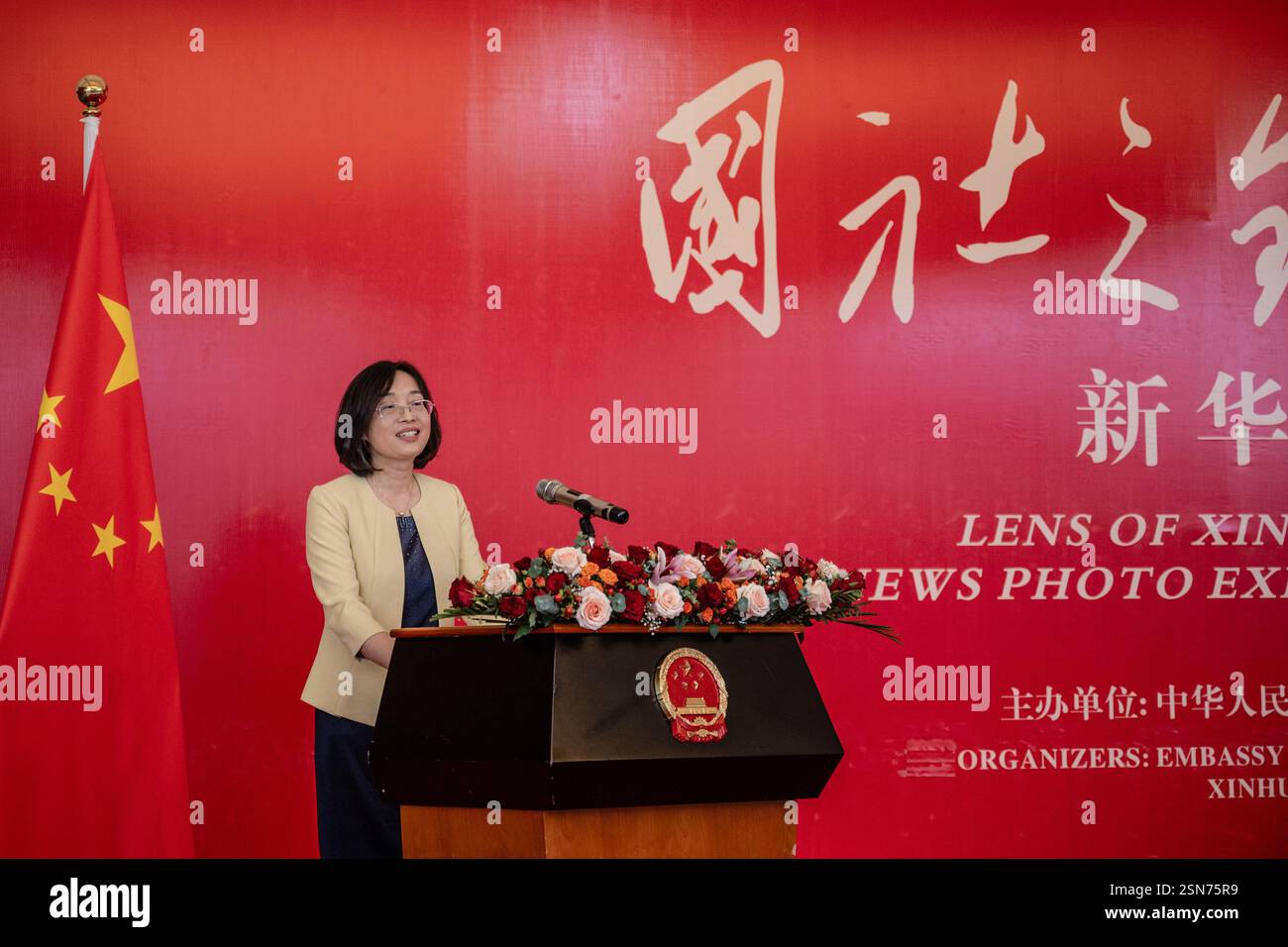 Nairobi, Kenya. 12th Feb, 2025. Chinese Ambassador to Kenya Guo Haiyan ...