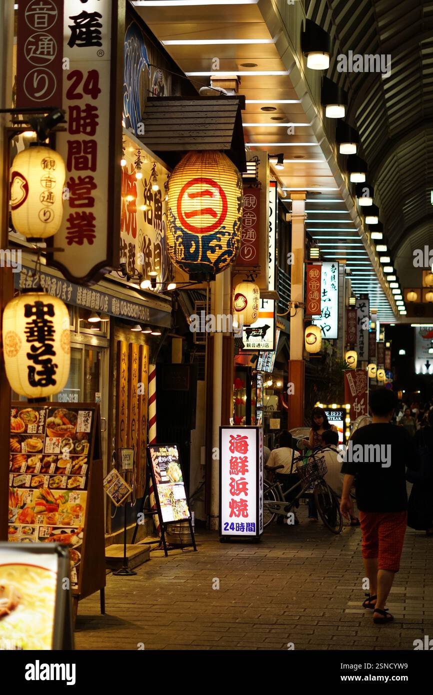Japan night market hi-res stock photography and images - Alamy