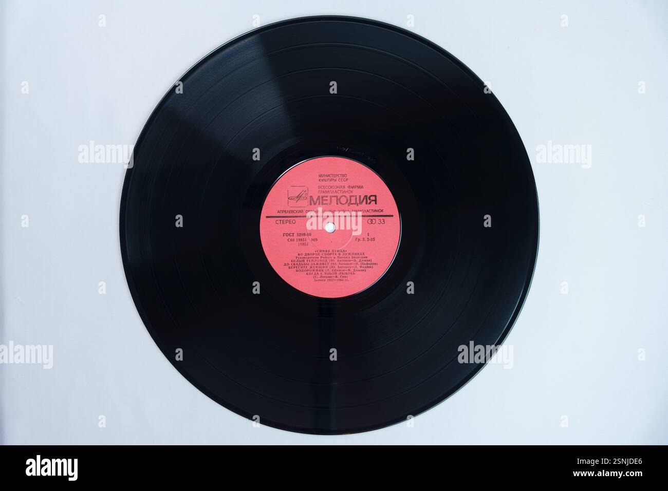 Classic black vinyl record from the Soviet era with a red label, lying ...