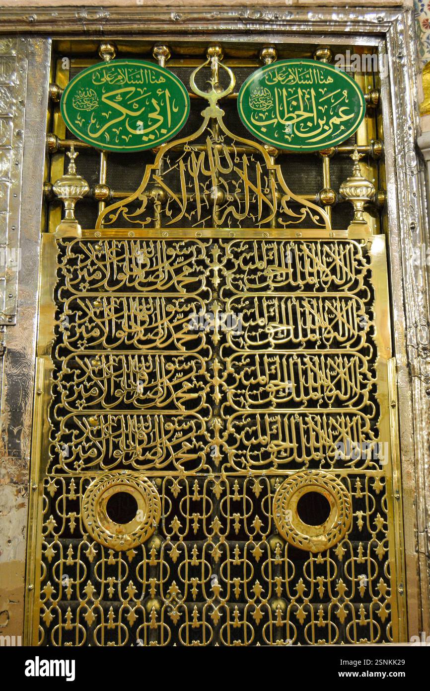 Prophet Mohammed Mosque Peace be upon him PBUH , inside Al Masjid an ...