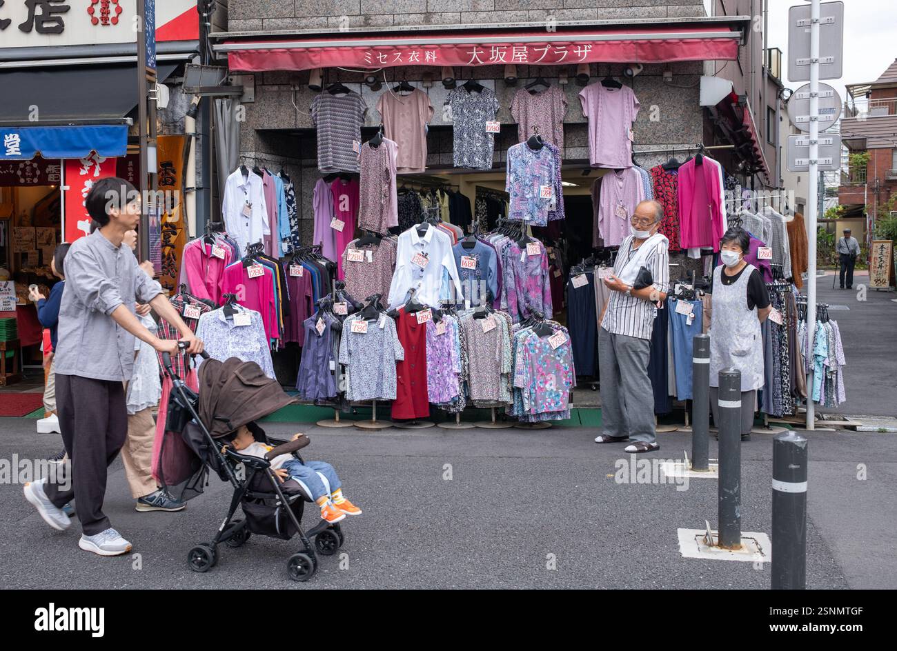 Sugamo District Tokyo Japan Stock Photo - Alamy