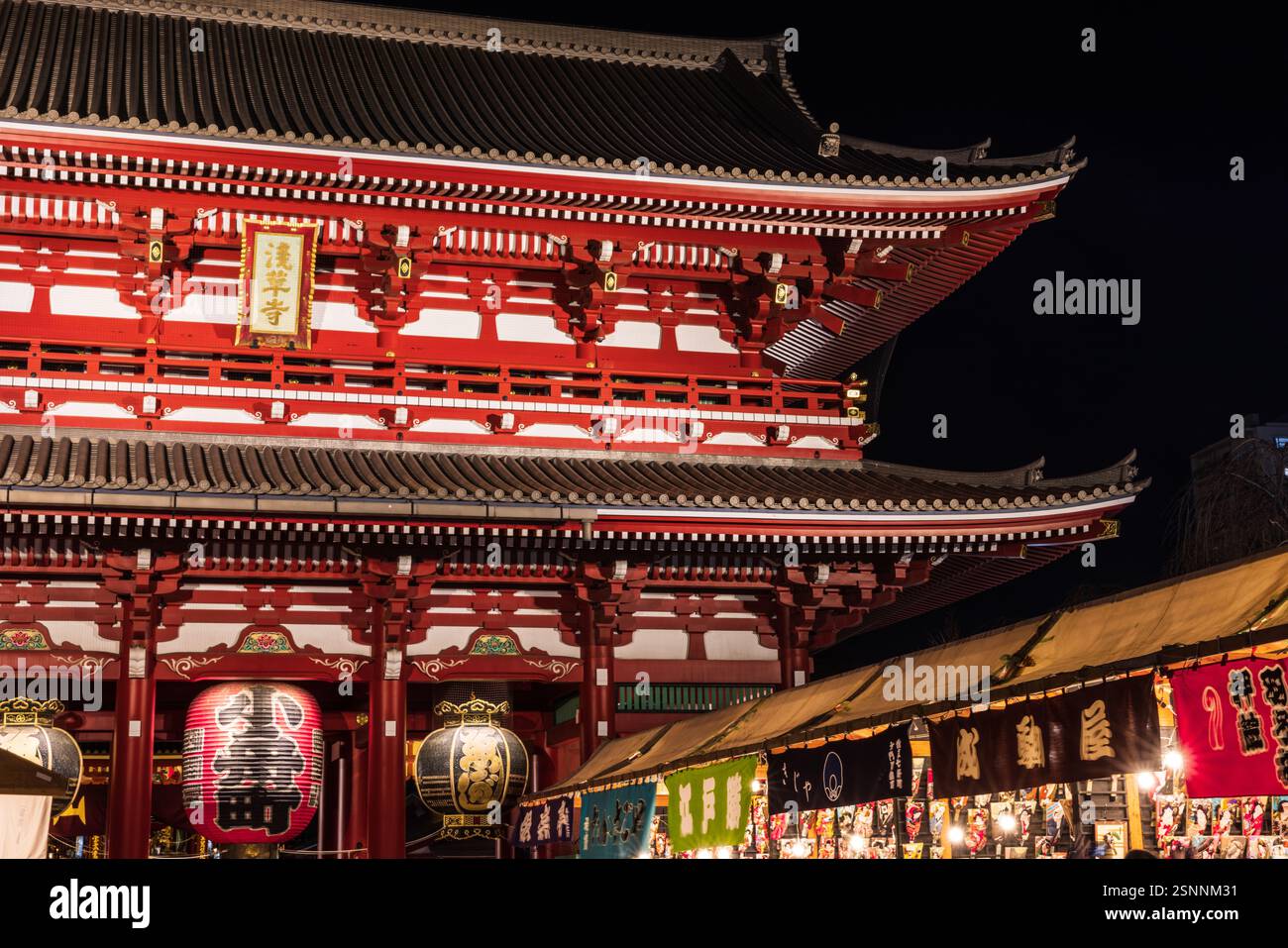 Senso-ji Temple Hagoita Market Stock Photo - Alamy