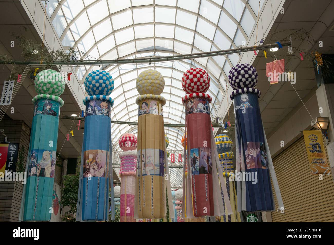 Sendai festival hi-res stock photography and images - Alamy