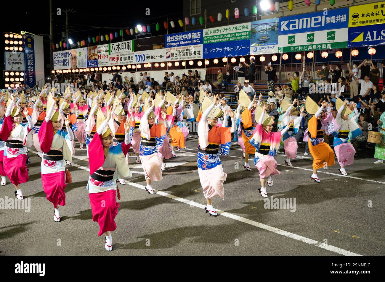 Naruto City Awa Odori So Odori Stock Photo - Alamy