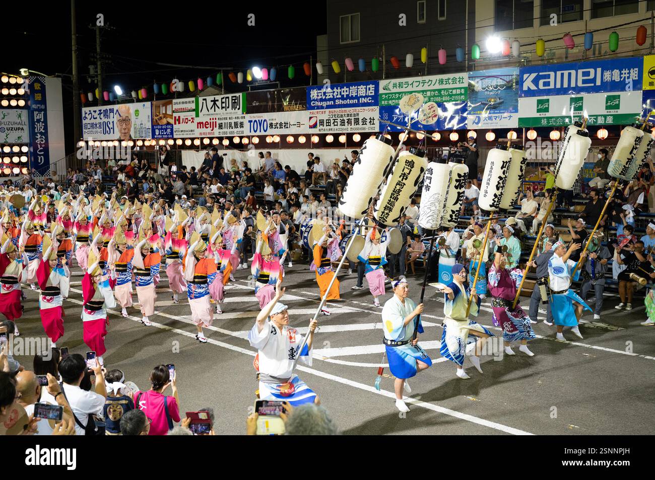 Naruto City Awa Odori So Odori Stock Photo - Alamy
