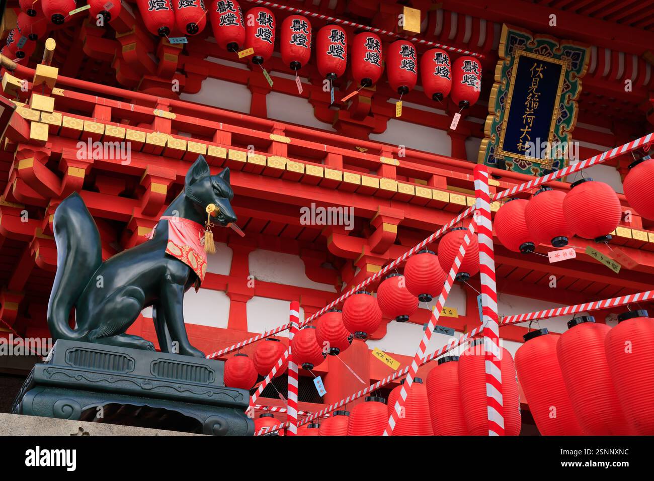Fushimi Inari Taisha Shrine Hongu Festival Kyoto City, Kyoto Prefecture ...
