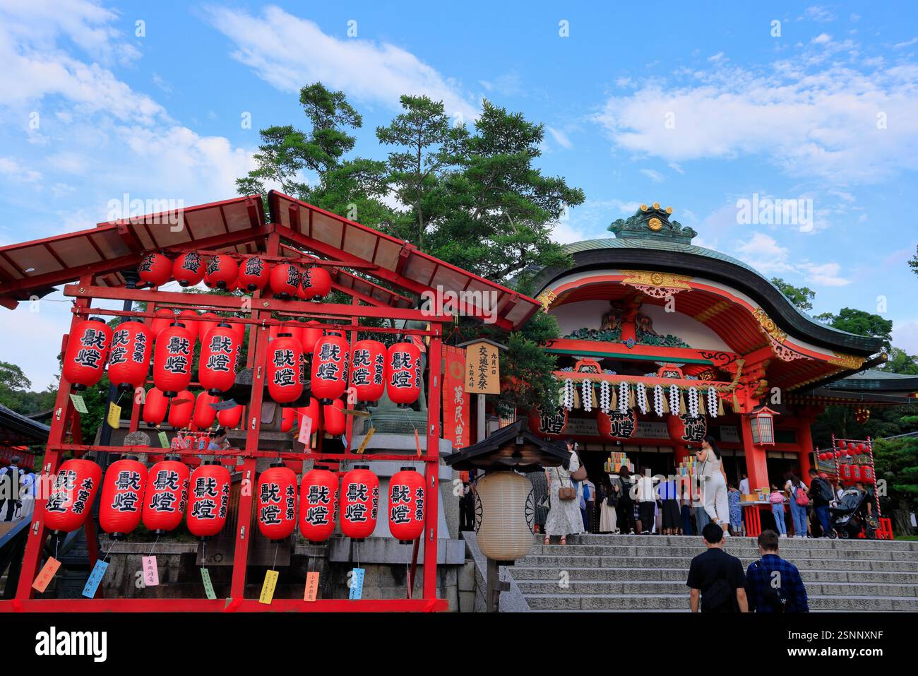 Fushimi Inari Taisha Shrine Hongu Festival Kyoto City, Kyoto Prefecture ...