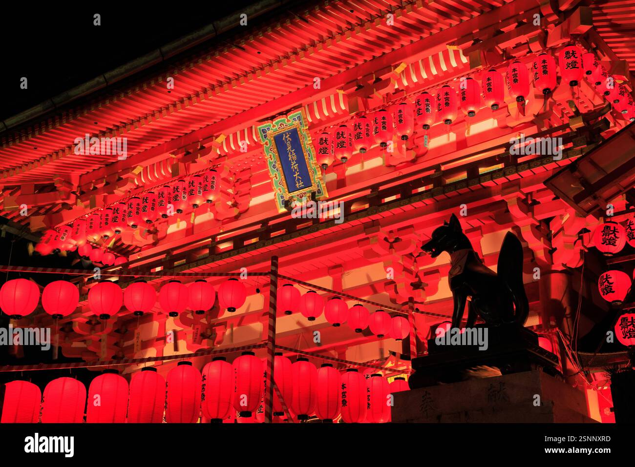 Fushimi Inari Taisha Shrine Hongu Festival Kyoto City, Kyoto Prefecture ...