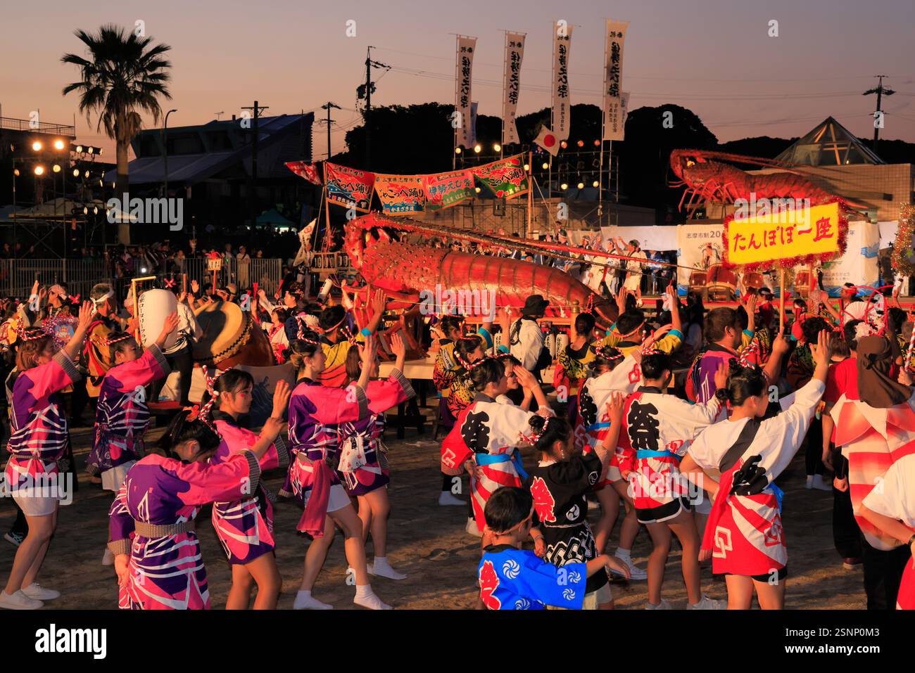 Ise ebi matsuri hi-res stock photography and images - Alamy