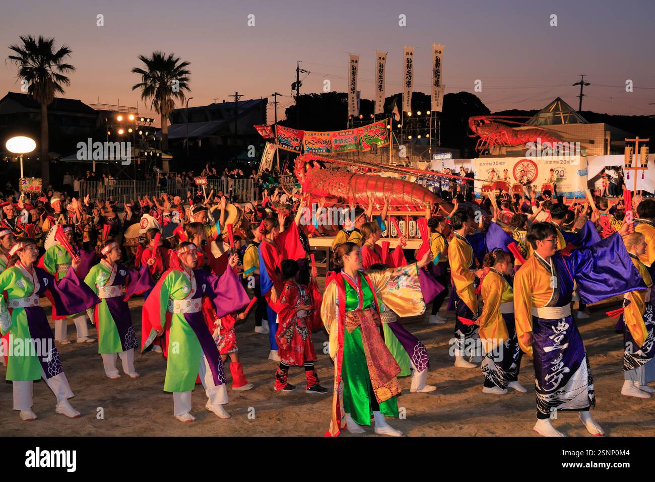 Ise Ebi Matsuri Jyakope Odori Mie Prefecture Shima City Stock Photo - Alamy