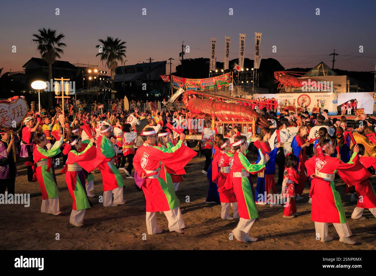 Ise Ebi Matsuri Jyakope Odori Mie Prefecture Shima City Stock Photo - Alamy
