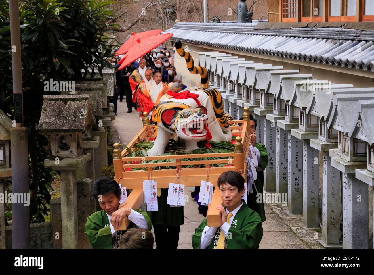 Tiger procession at the Shigisan Tiger Festival, Hiragun, Nara Pref ...
