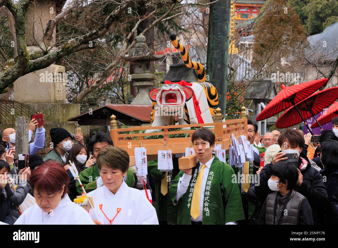 Bishamon san on mt hi-res stock photography and images - Alamy