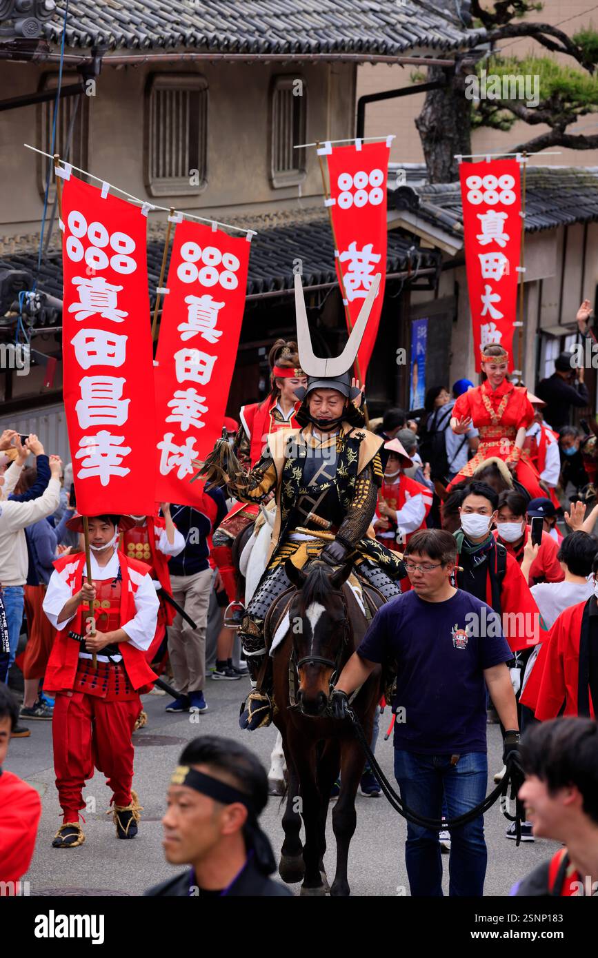 Kishu-Kudoyama Sanada Festival Kudoyama-cho, Wakayama Stock Photo - Alamy