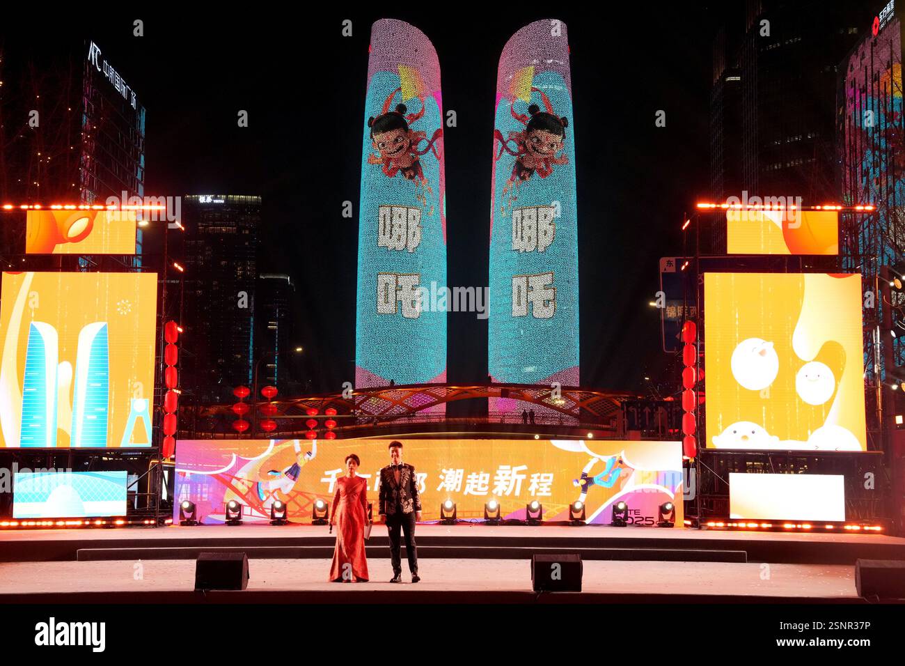 Chengdu,China.12th February 2025. The twin towers are illuminated with ...