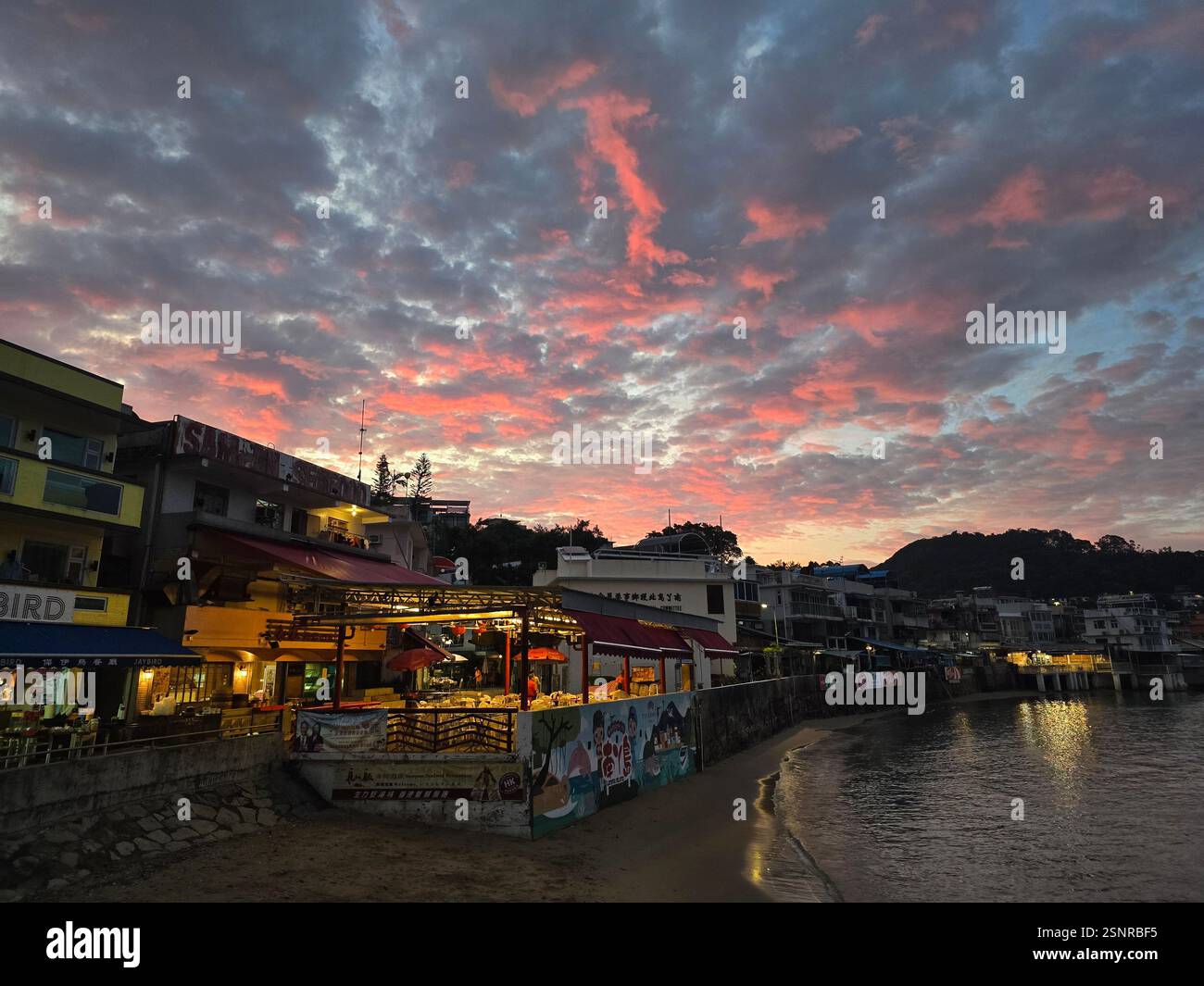 Dawn at Yung Shue Wan, Lamma Island, Hong Kong Stock Photo - Alamy