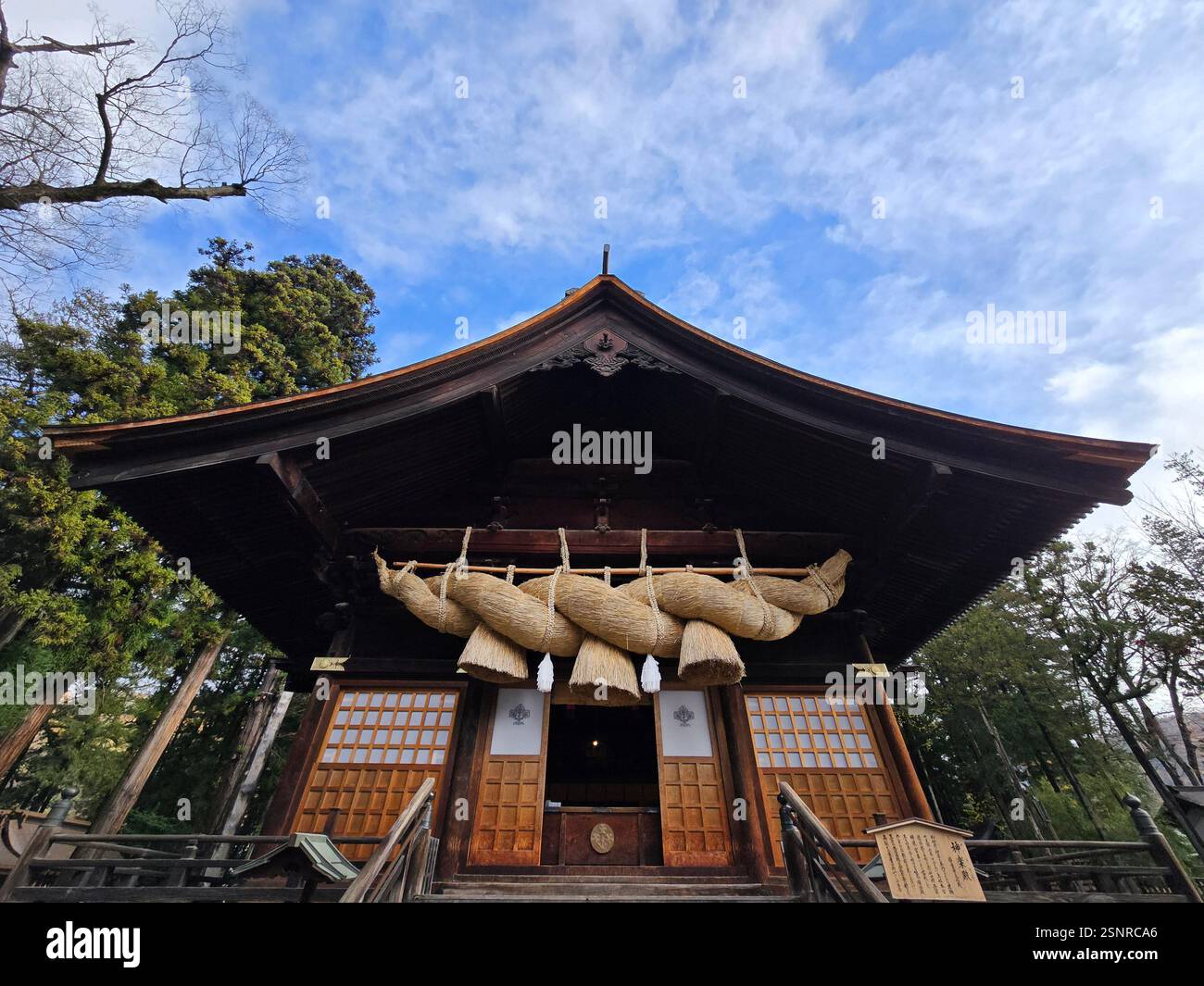 Suwa Taisha Shimosha Akimiya Shinto shrine near Suwa lake in Nagano ...