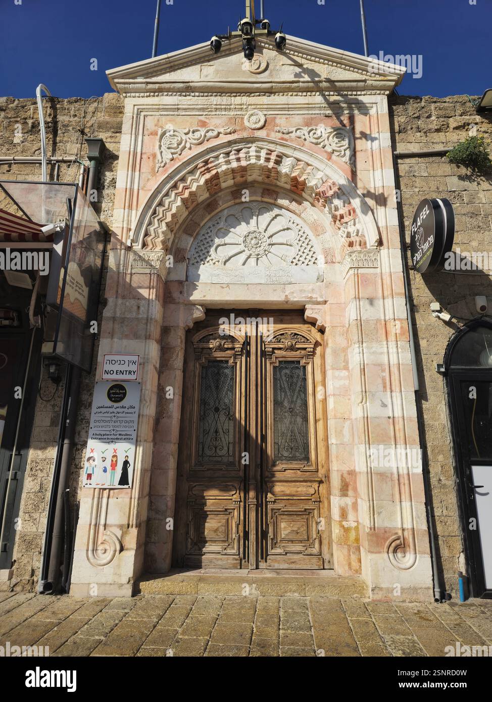A beautiful old door of a mosque in Jaffa, Israel Stock Photo - Alamy