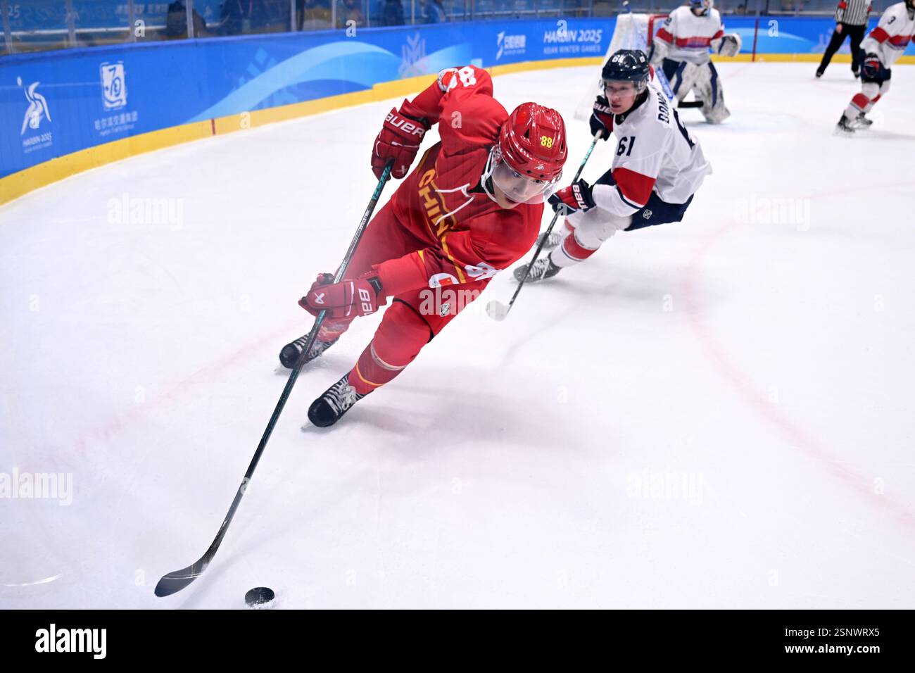 (250214) -- HARBIN, Feb. 14, 2025 (Xinhua) -- Yan Juncheng (L) of China ...