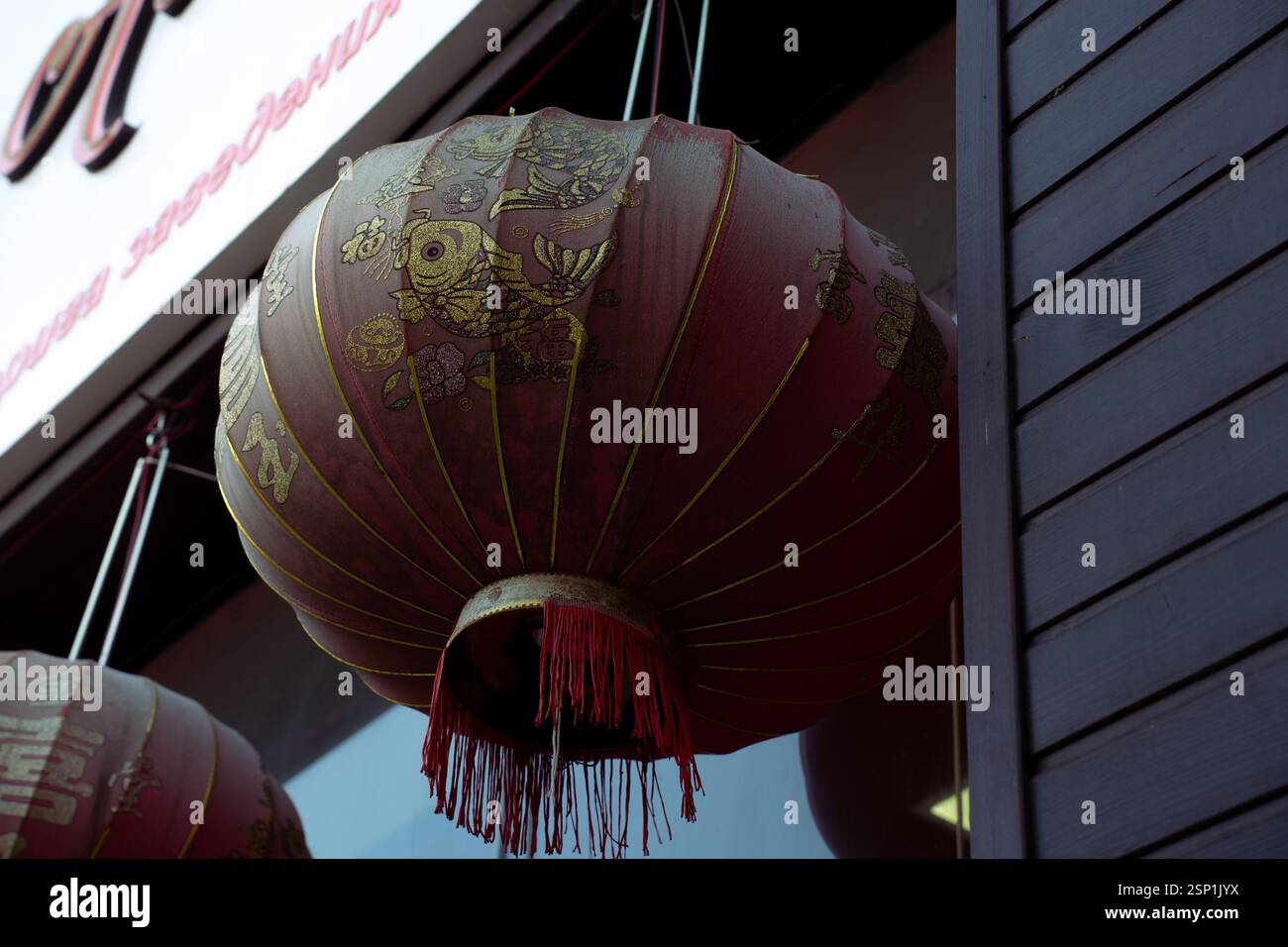 Embossed lantern hi-res stock photography and images - Alamy