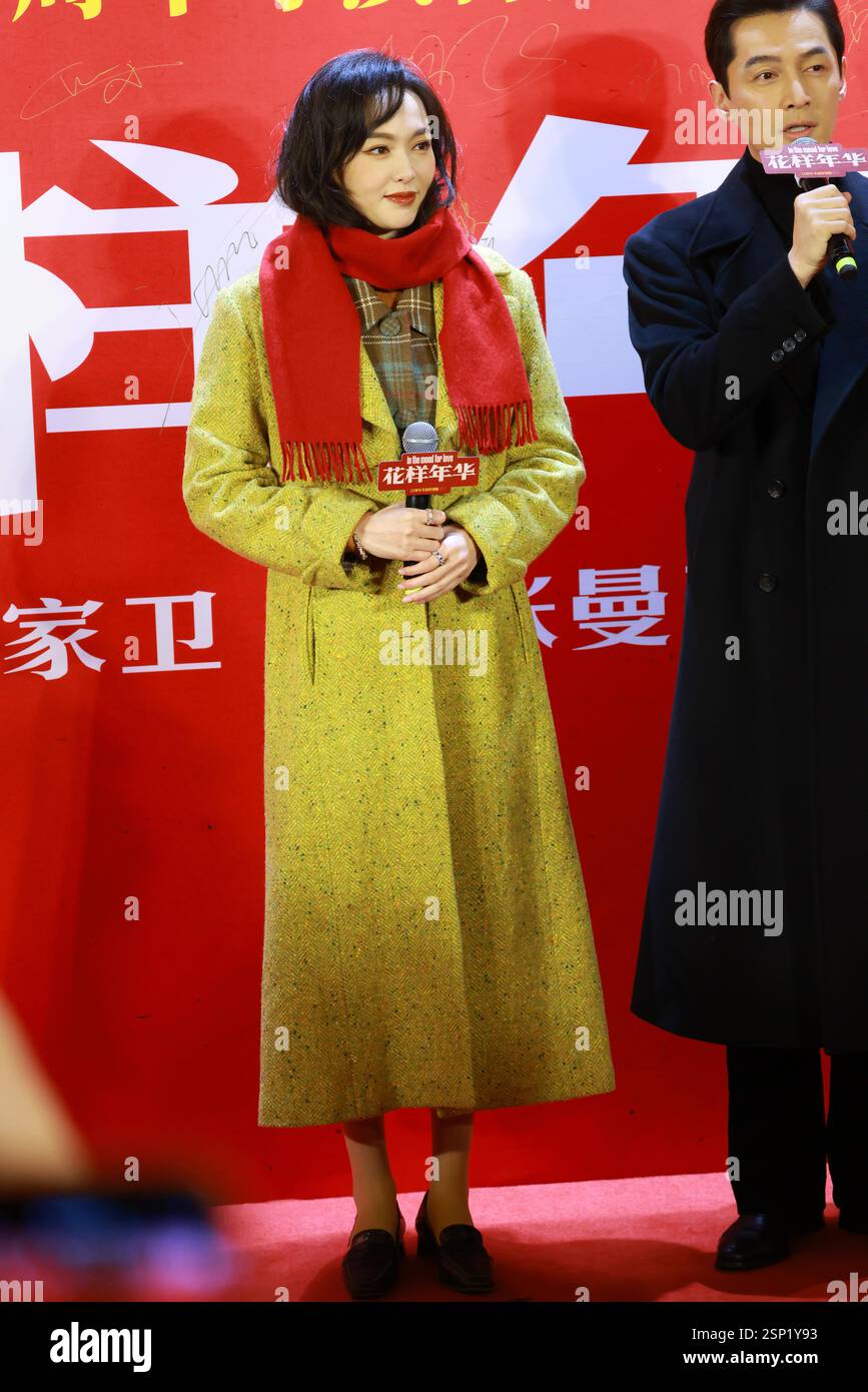 Chinese actress and singer Tiffany Tang attends an activity in Shanghai ...