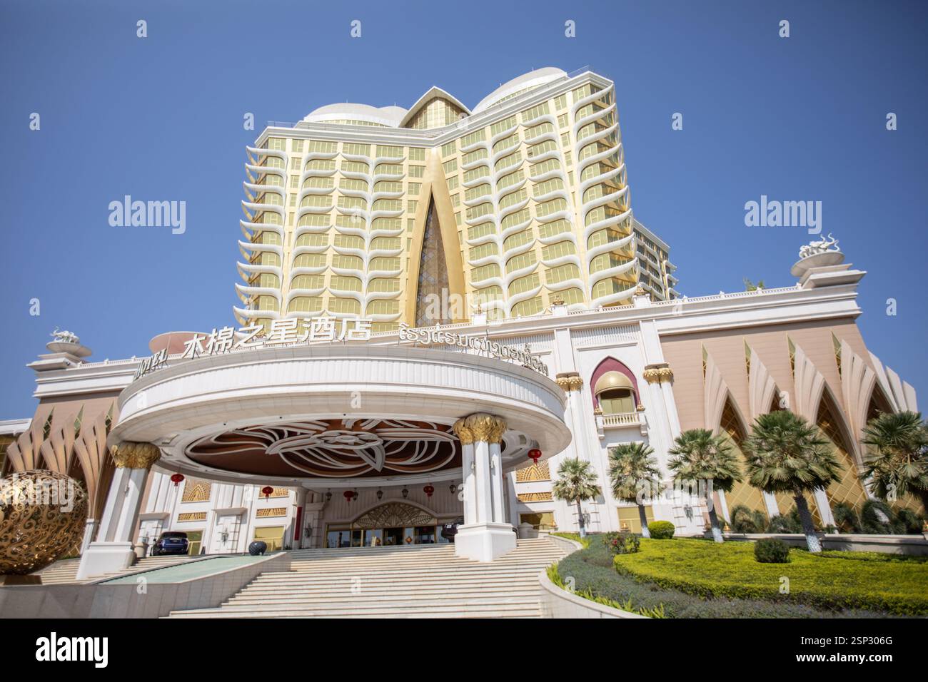 Main entrance of the Kings Romans Casino in the Golden Triangle Special ...