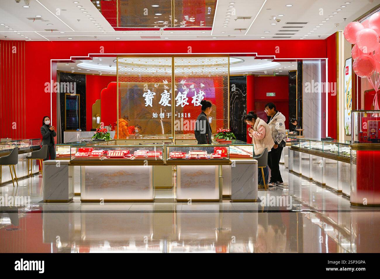 NANJING, CHINA - FEBRUARY 14, 2025 - Consumers shop for gold jewelry at ...