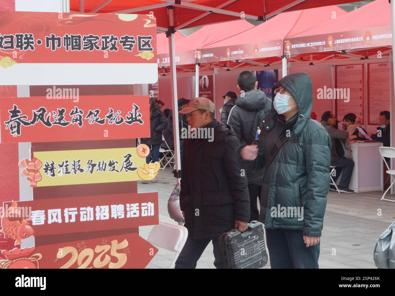 People look for jobs at a job fair in Shanghai, China, 11 February ...