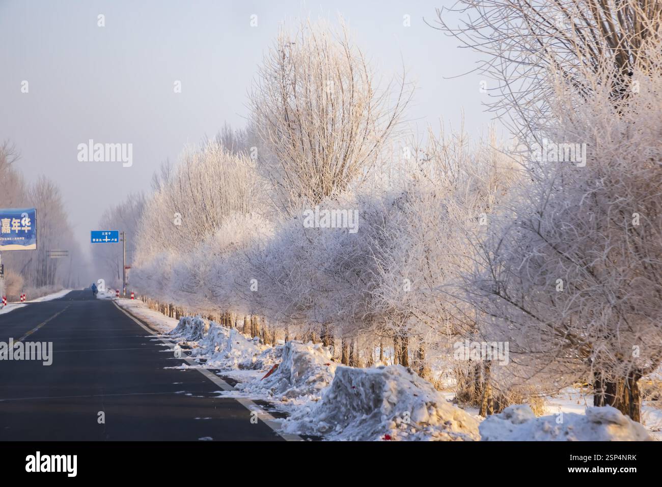 Rime scenery in Jilin City, northeast China's Jilin Province, 11 ...