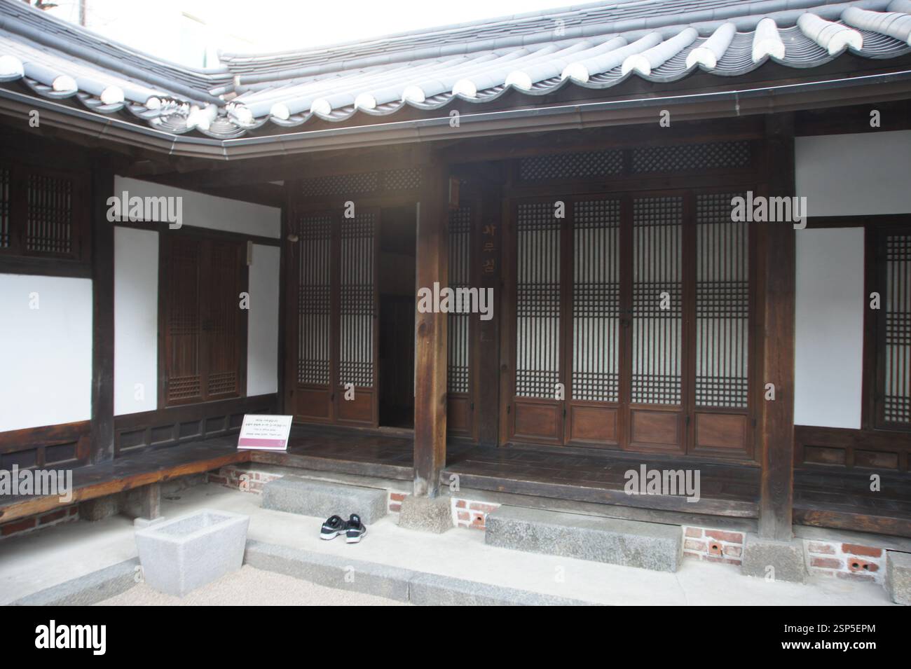 Korean Hanok. Traditional wooden house with tiled roof and white walls ...