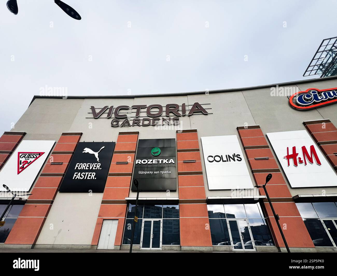 Lviv, Ukraine - February 13, 2025: Shopping mall Victoria Gardens ...