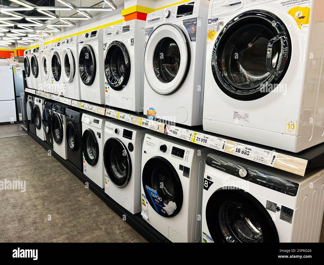 Lviv, Ukraine - February 13, 2025: Row of washing machines on sale in ...