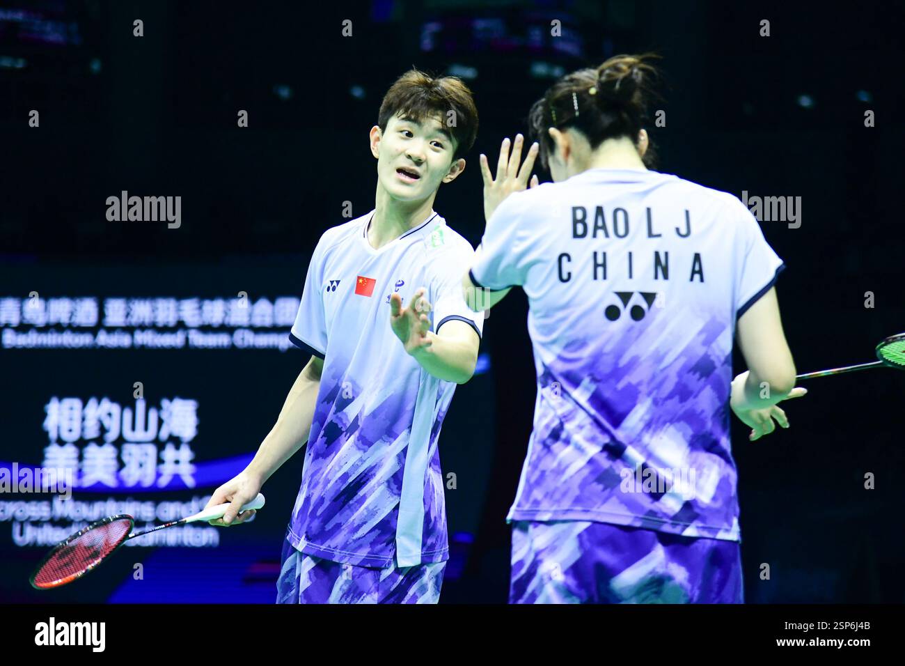 QINGDAO, CHINA - FEBRUARY 14, 2025 - Chinese players Li Hong YI and BAO ...