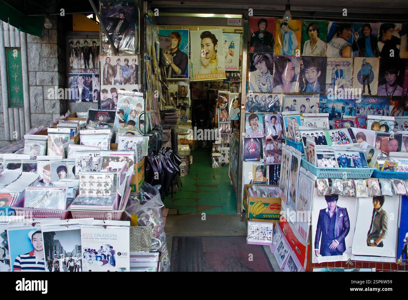 Store filled with K-pop merchandise. Posters, albums, and photocards ...
