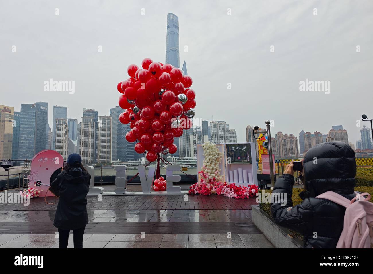 SHANGHAI, CHINA - FEBRUARY 14, 2025 - Confession balloons are displayed ...