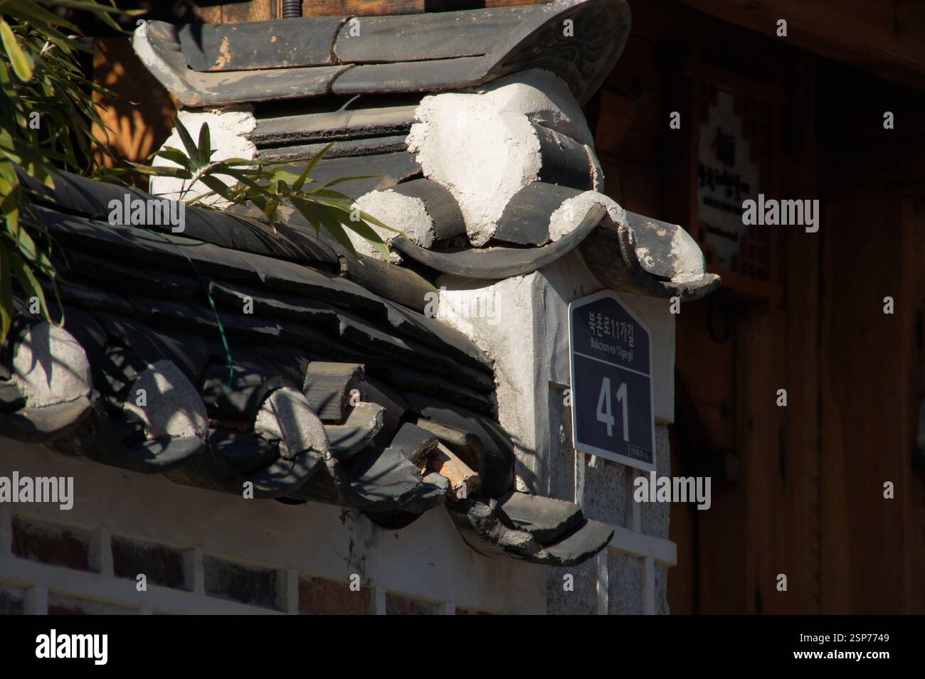 Korean Hanok Roof Detail. Tiled roof with decorative ridge and white ...