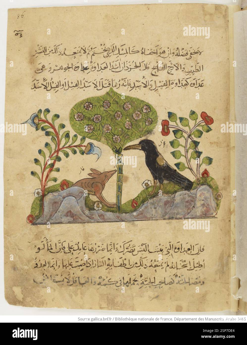 Kalīla wa-Dimna or Kelileh o Demneh (Persian: کلیله و دمنه) is a ...