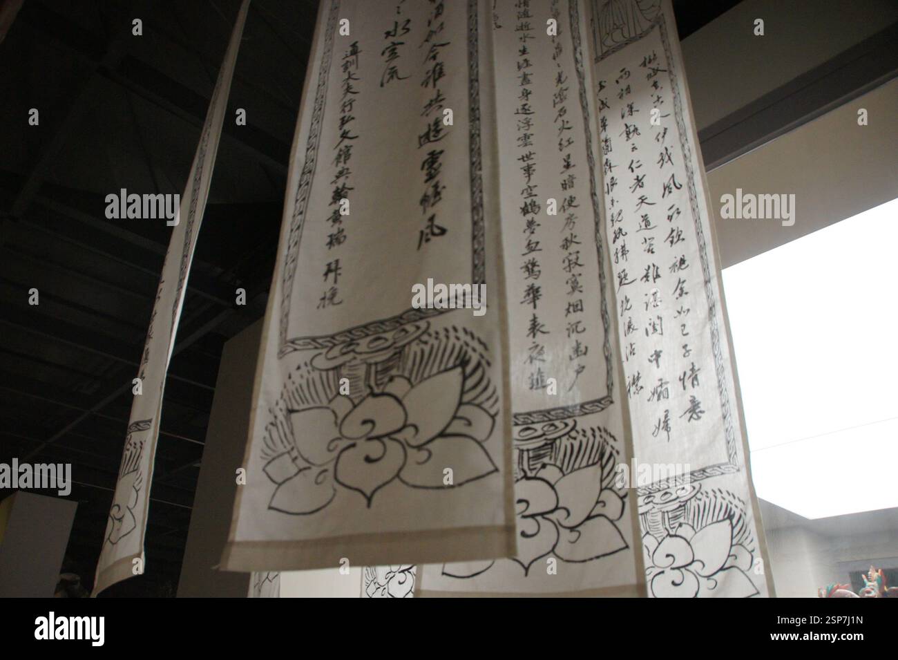 Vertical hanging scrolls with black Chinese characters on a white ...