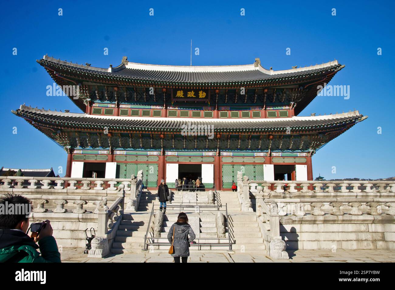 Gyeongbokgung Palace throne hall. Symbol of Korean royal power. South ...