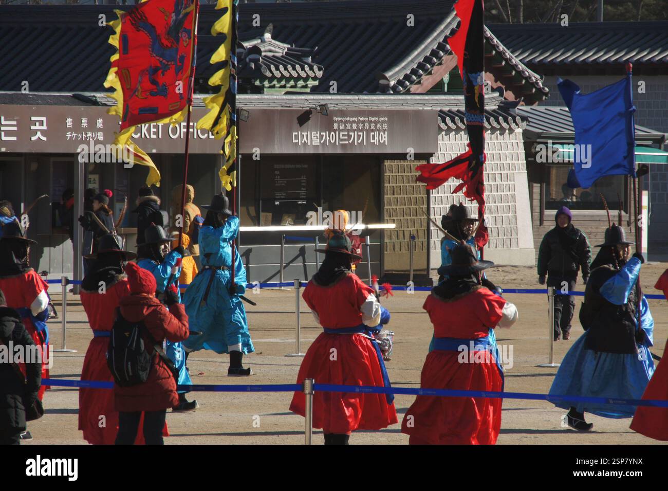 Ticket booth South Korea. A sign indicates the location of the ticket ...